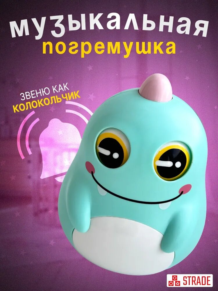 Неваляшка — фото 1