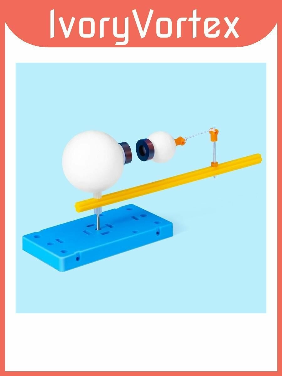 Набор для экспериментов с гравитацией и магнитами, пазл для детей от 6 лет