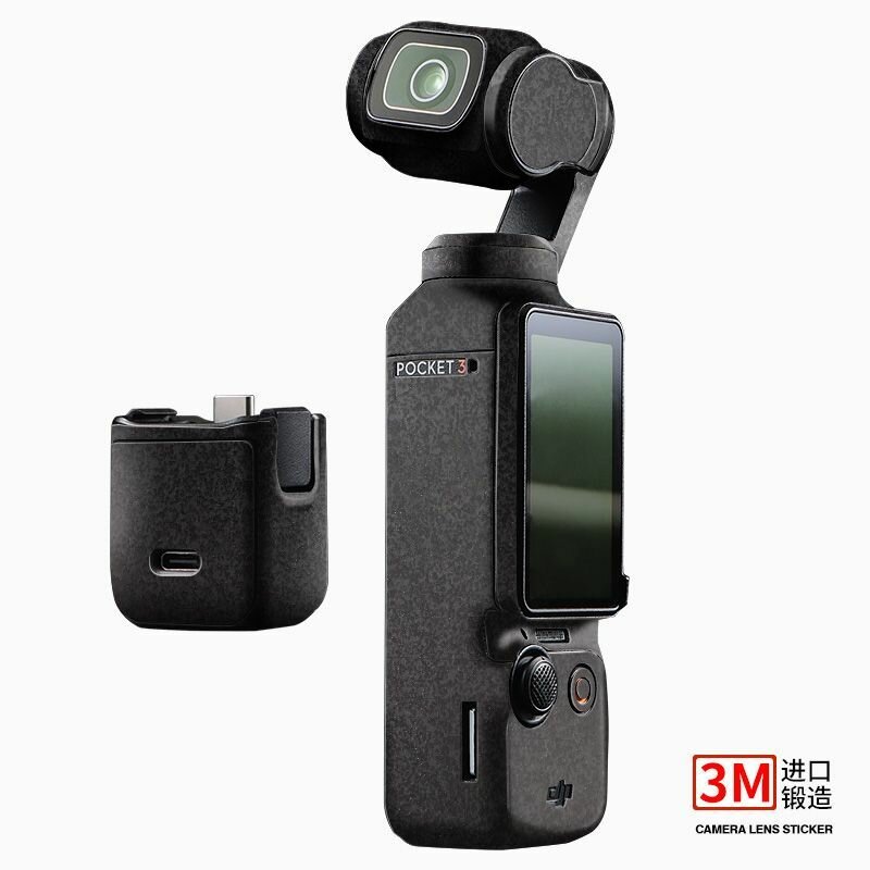 Подходит для наклейки DJI Pocket 3, камеры DJI POCKET 3, камуфляжной черной защитной пленки, аксессуаров 3M.
