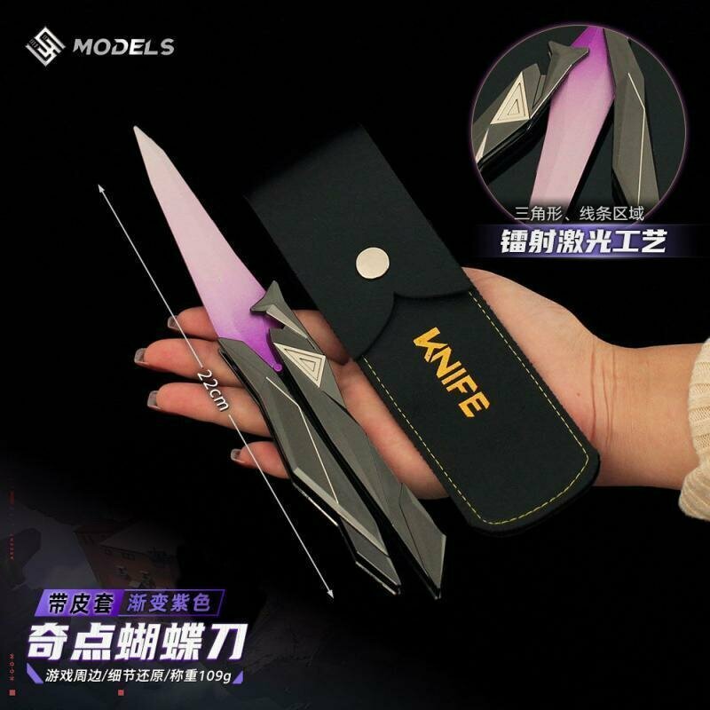 Модель игрушки Valorant Contract 2025 Championship Claw Butterfly Blade, складная металлическая модель для демонстрации