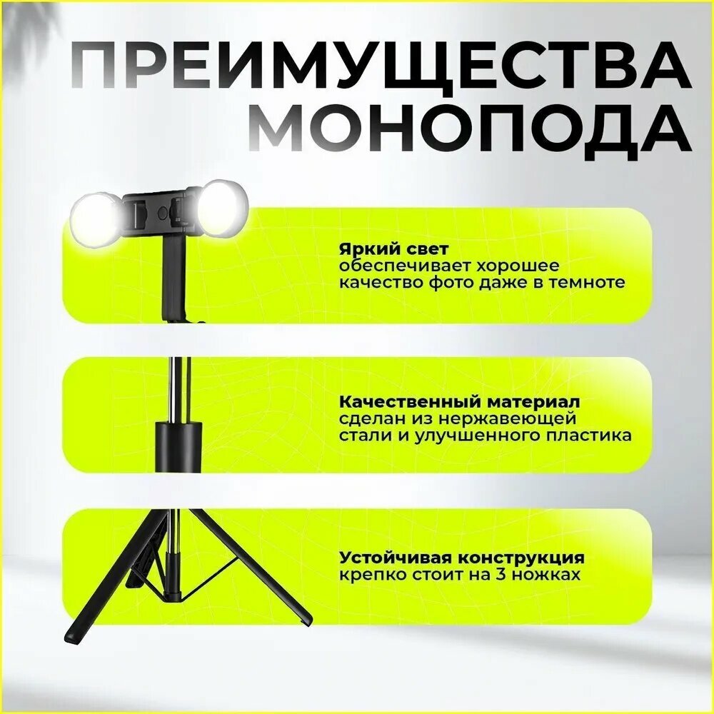 Стабилизатор для смартфона — фото 1