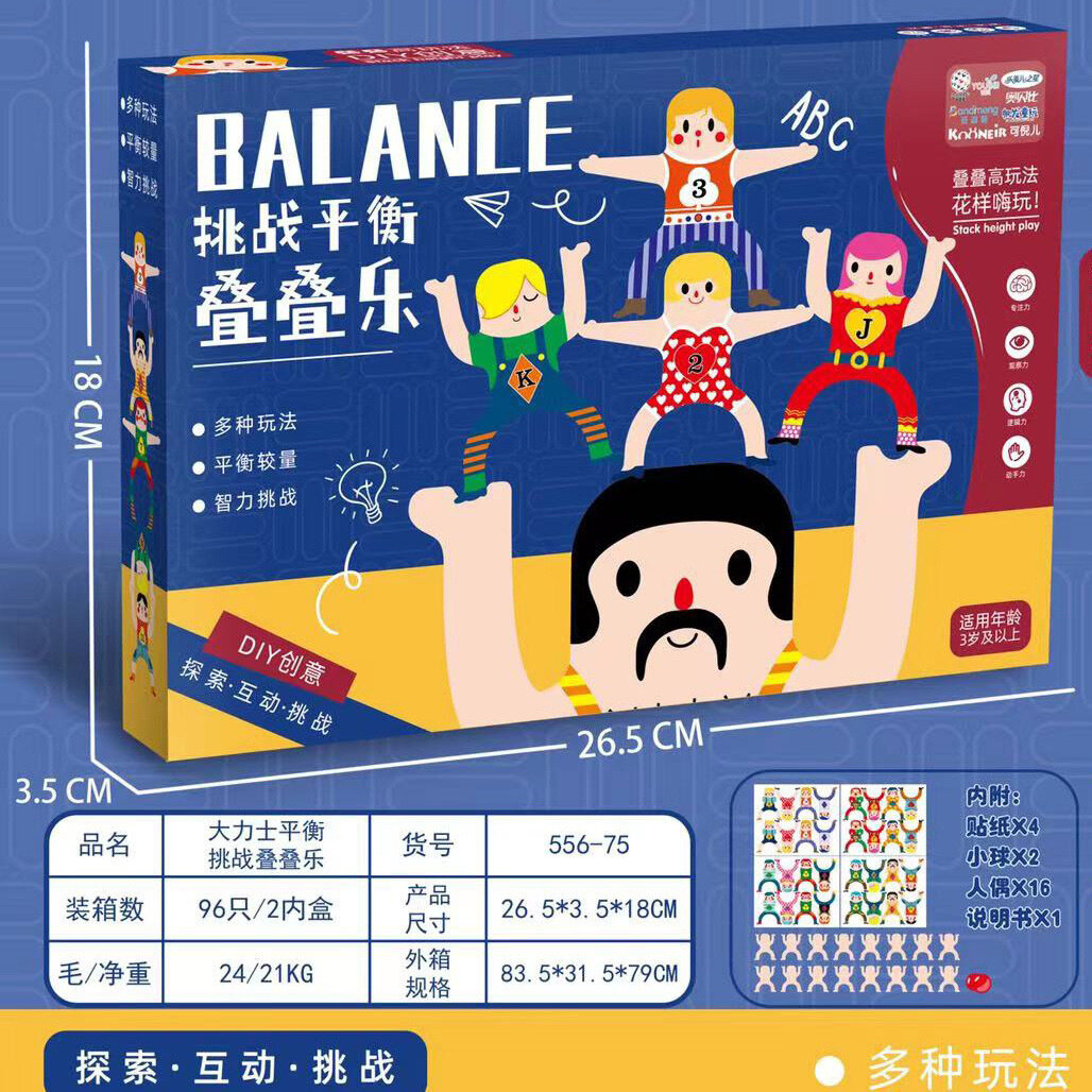 Балансированное дерево трансграничные продажи Геркулес сложил музыку [Цветная коробка]