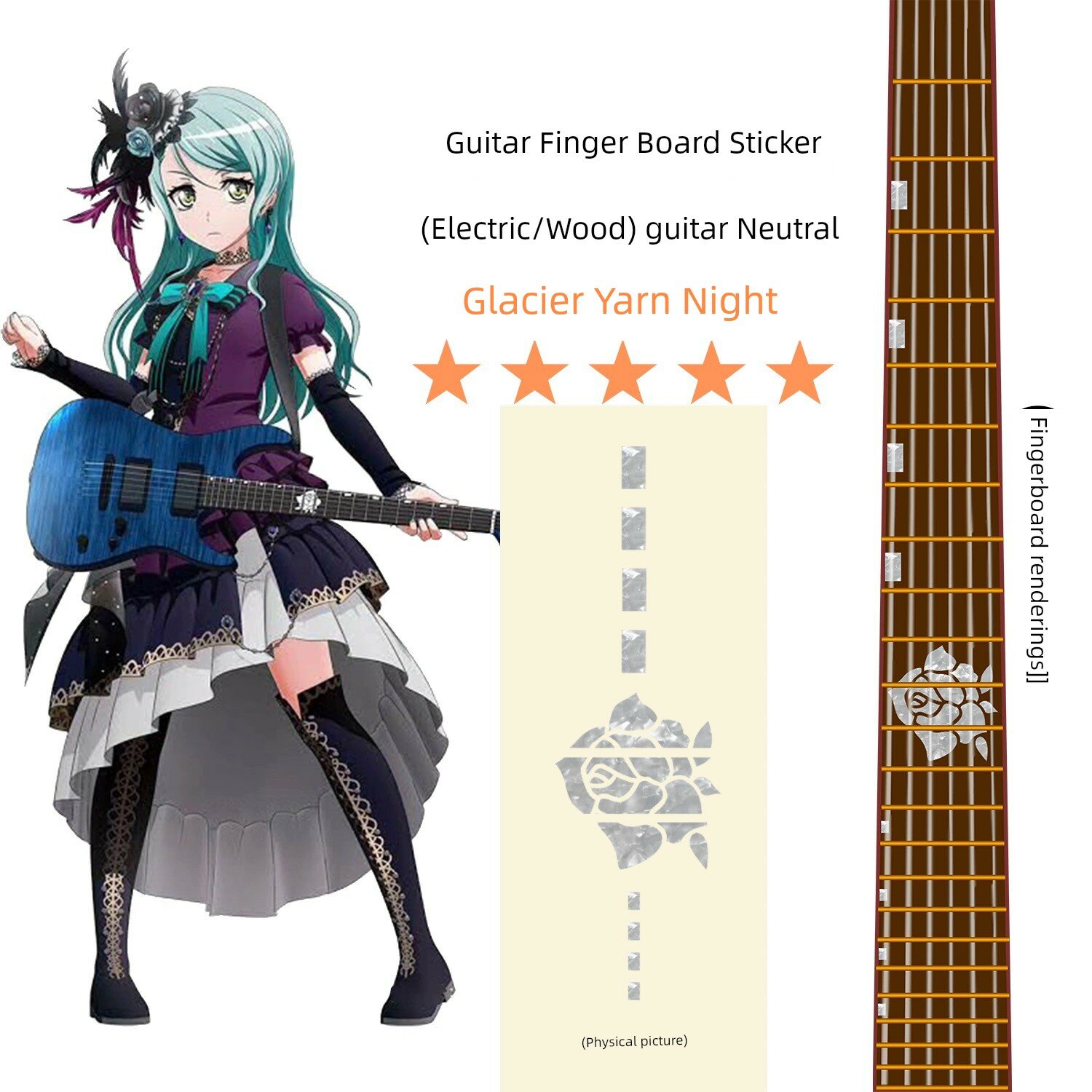 Bangbang BanG Dream MyGO аниме игровая периферия, такие же наклейки, наклейки на гриф гитары, розилия Ледниковая ночь
