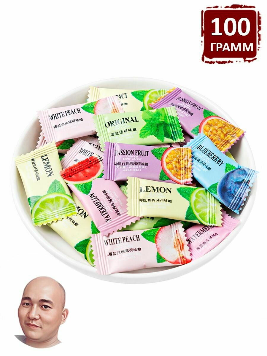Грейпфрутовые конфеты 100 г Хайнаньский поцелуй