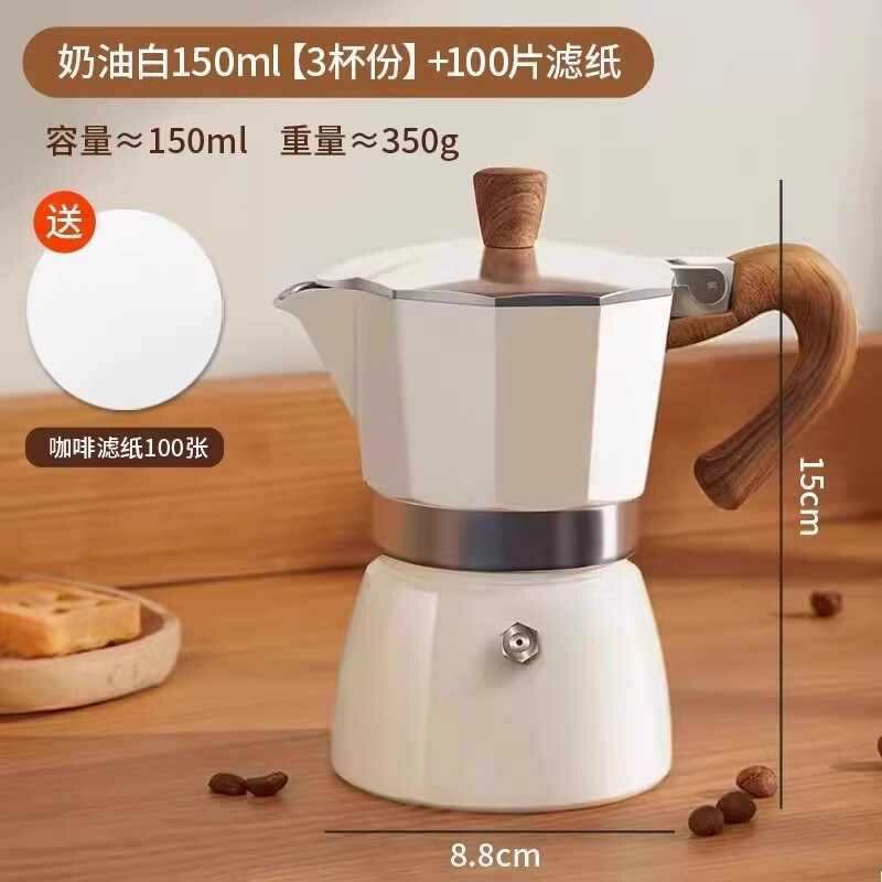 Кофеварка Moka для домашнего использования, маленькая кофеварка, набор для заваривания кофе, двойной клапан, кофеварка для эспрессо, итальянская кофемашина