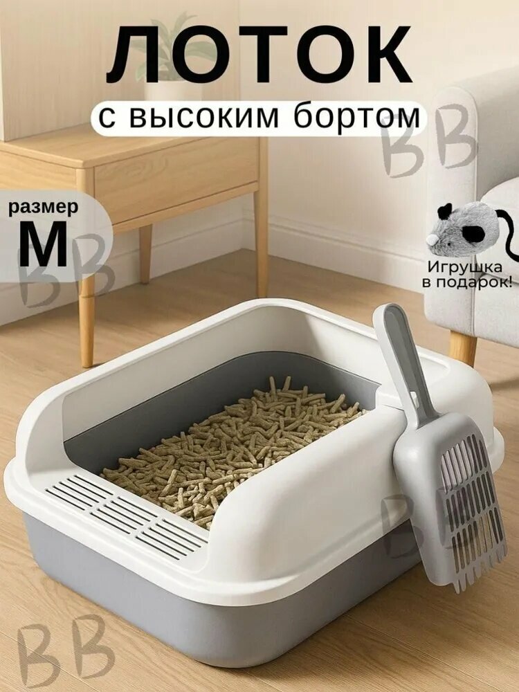 Туалет для животныхгарантия качества