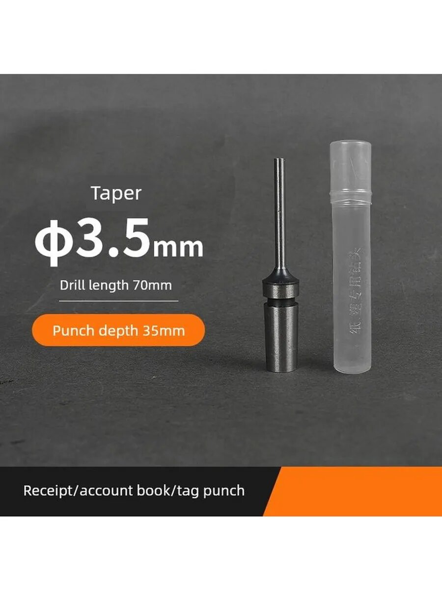 Сверло полое Bao Pre-конический хвостовик 3.5мм