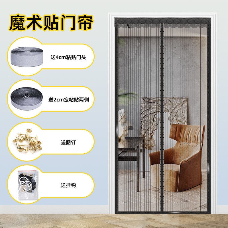Магическая лента для москитной сетки на дверь, магнитная занавеска, самоклеящаяся, для маленьких окон, магическая лента в скандинавском стиле