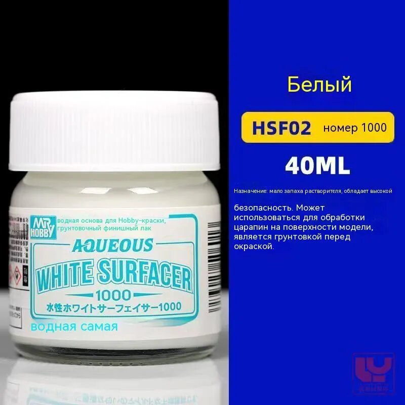 MR.HOBBY Aqueous White Surfer 1000 HSF02 Грунтовка для сборных моделей 40ML