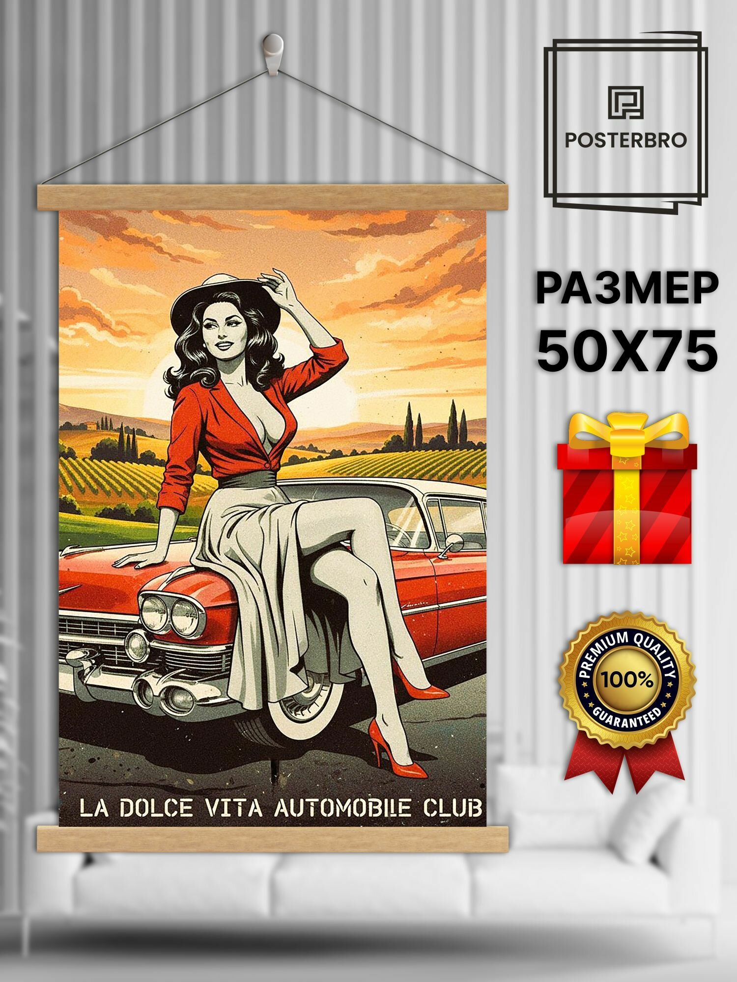 Постер на стену Posterbro интерьерный "Итальянка" 50х75 см в стиле граффити в рамке