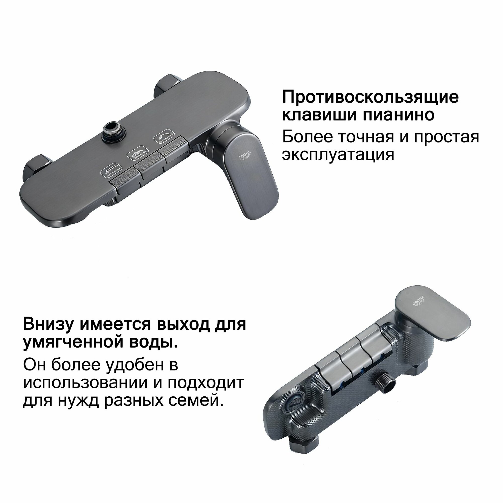 GROHE-душевой набор Изготовлен из чистой латуни, прочный и долговечный. — фото 1
