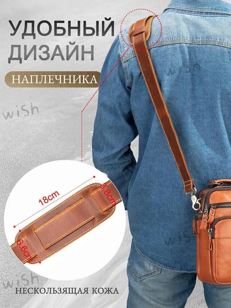 Ремень для сумки из натуральной кожи коричневого цвета, ширина 3,8 см, длина 75-145 см — фото 1