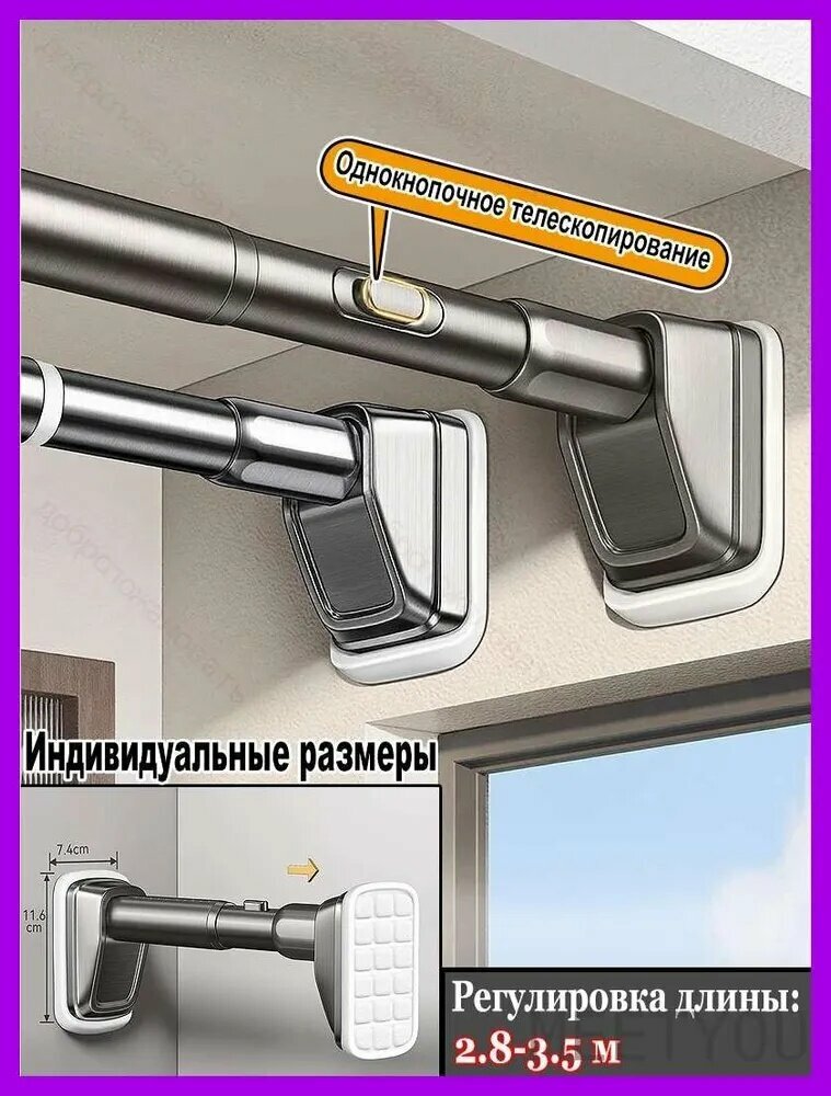 Сушилка для белья, 350 см х 5 см х 5 см, 1 шт