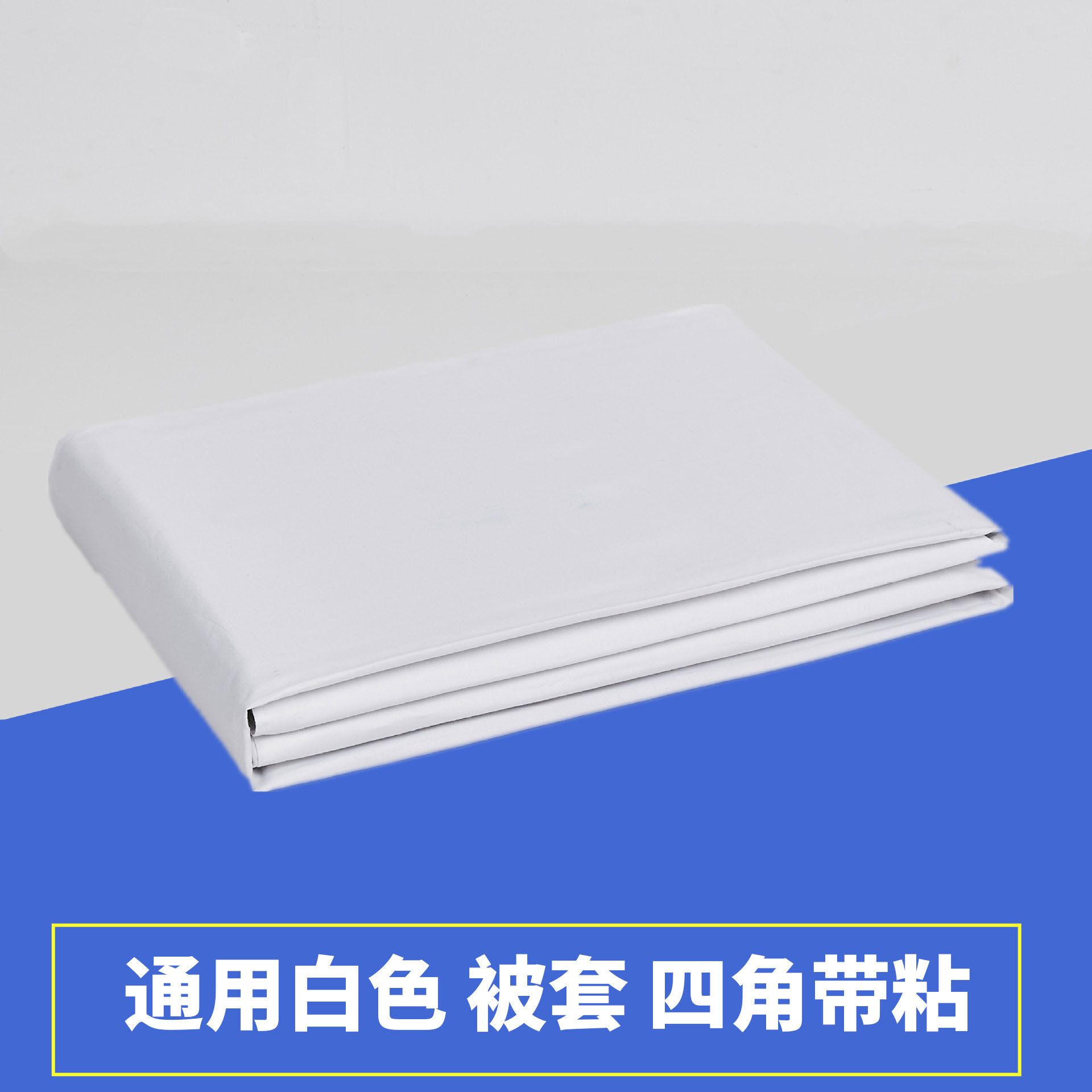 Пододеяльник в стиле милитари, однопостельный пододеяльник цвета армейской зелени, пододеяльник цвета пламенного