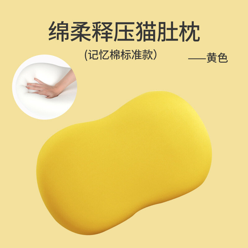 Полностью Изогнутая подушка с эффектом памяти из 8 слов кошачий живот чувствует медленный отскок Подарочная Подушка