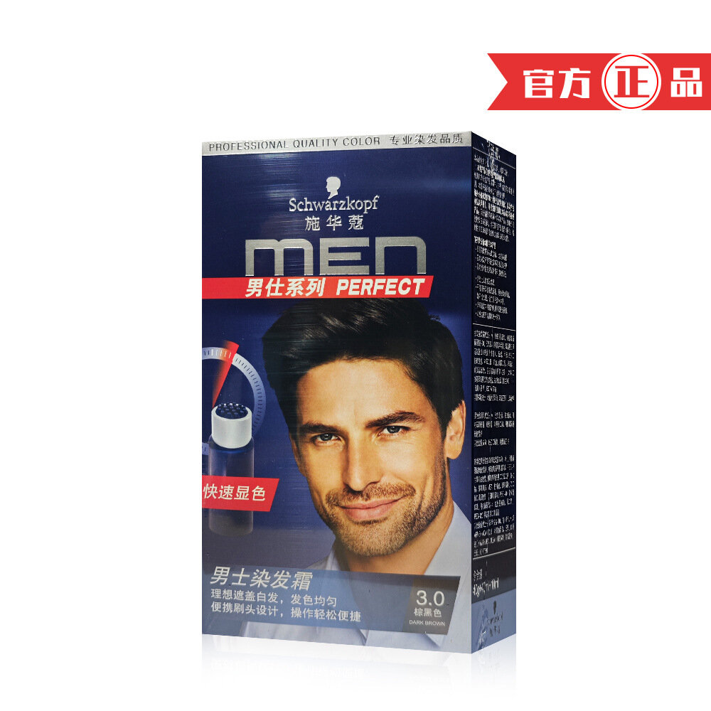 Крем для окрашивания волос Schwarzkopf для мужчин, покрывает седые волосы, чистый черный, коричневый, растительный натуральный крем, без аммиака, нежный, удобный в использовании, оптовая продажа