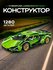 Конструктор