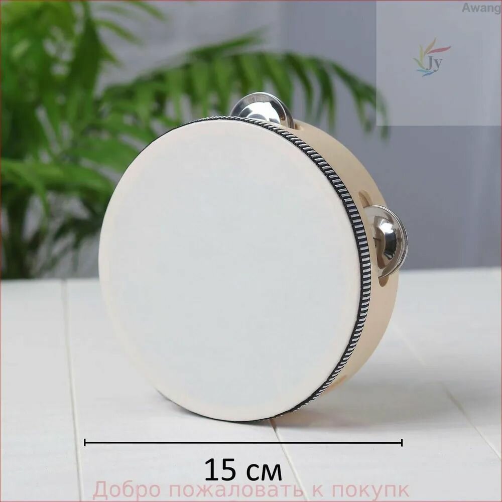 Музыкальная игрушка. Бубен детский