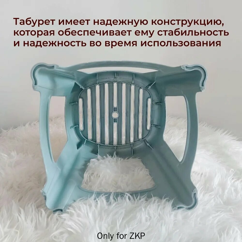 Табурет, 1 шт. — фото 1