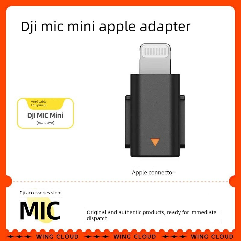 DJI Mic Mini переходник Lightning в USB-C для iPhone 8-14, универсальный аудиоконнектор для устройств Apple 1 шт
