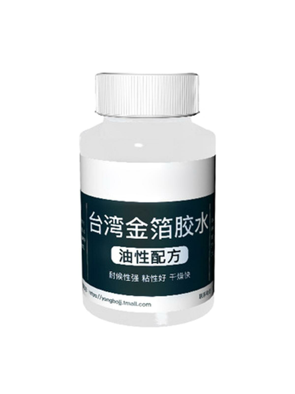 100 мл Клей для золочения Клей для сусального золота Материалы для отделки стен дома