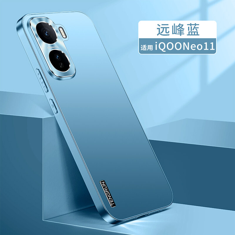 Чехол для iQOO Neo 11