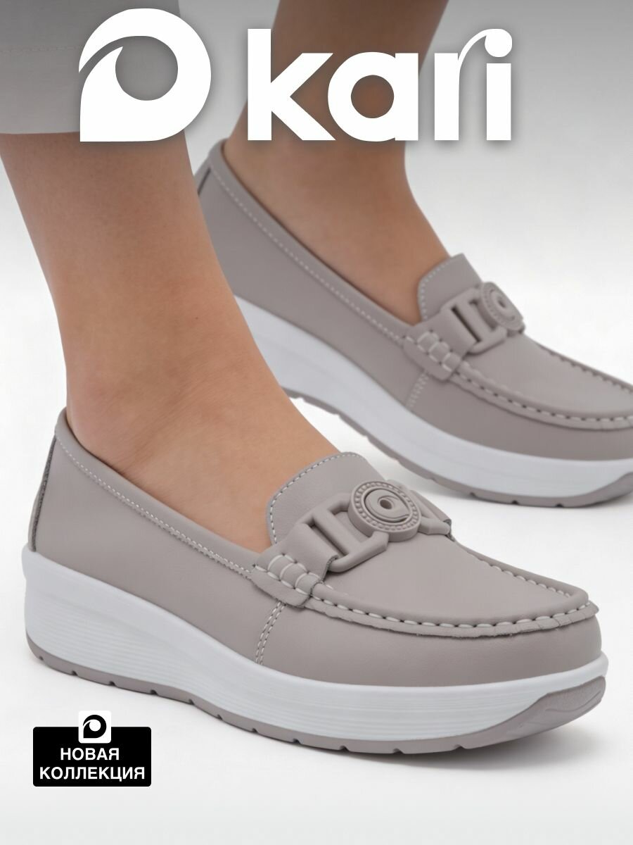 Мокасины Весна-лето 2026