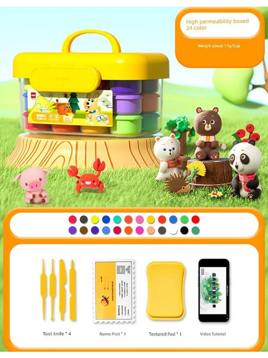 Дели Пластилин-Премиум 24 цвета+подложка+нож+наклейка 1