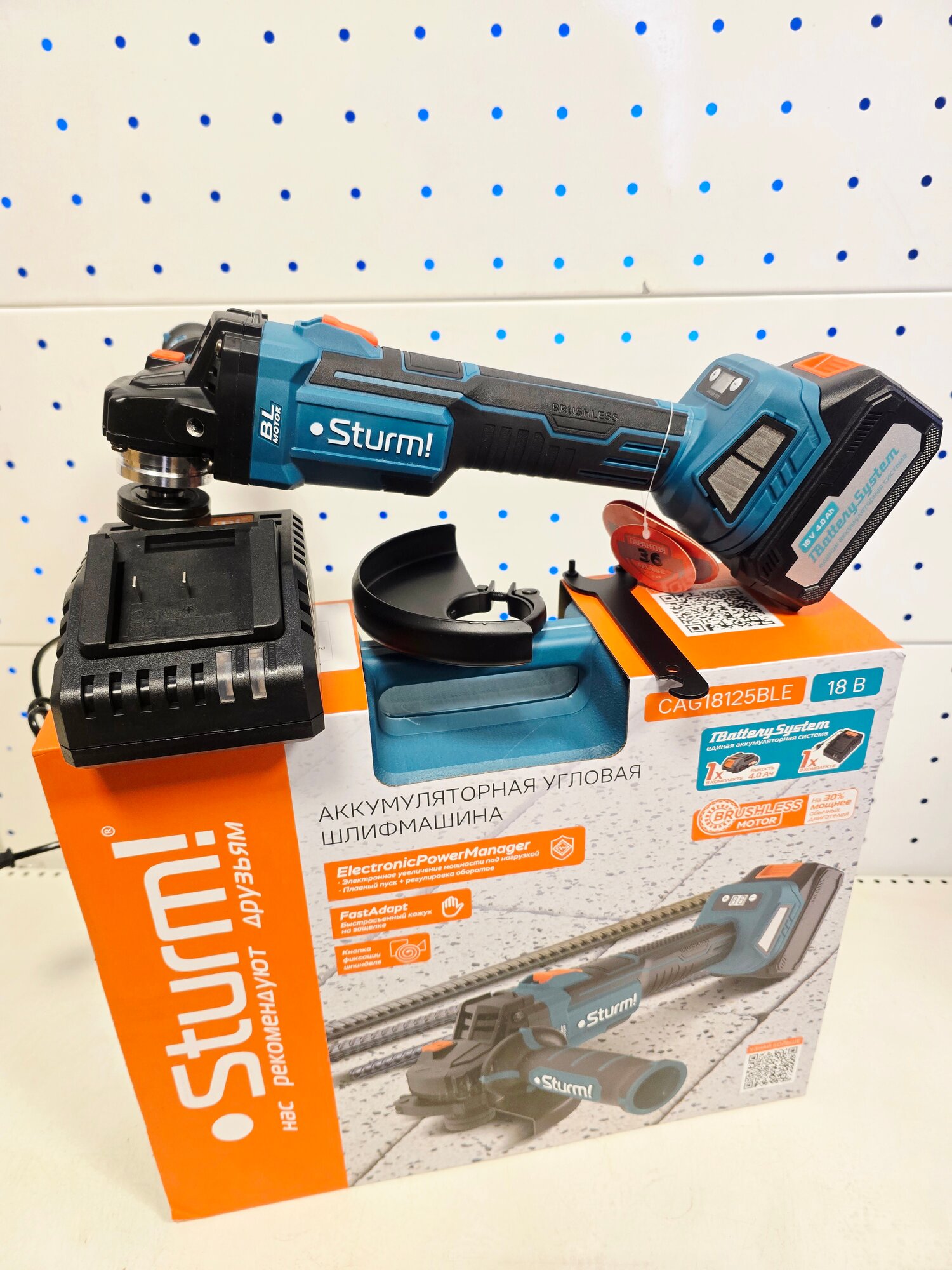 Аккумуляторная бесщеточная УШМ болгарка Sturm CAG18125BLE, 18В/4Ач, ЗУ, регулировка оборотов, 9000об/мин, кейс, 125мм