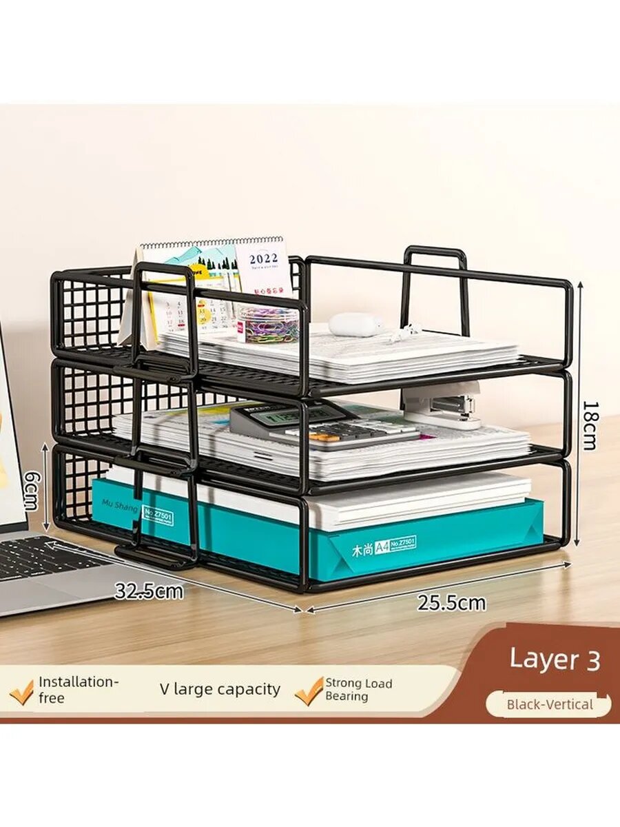 Органайзер A3a4 черный, три слоя, вертикальный