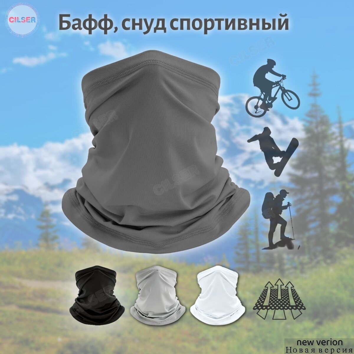 Бафф, универсальный, спортивный, унисекс, многофункциональная защита и комфорт, красный, темно-серый