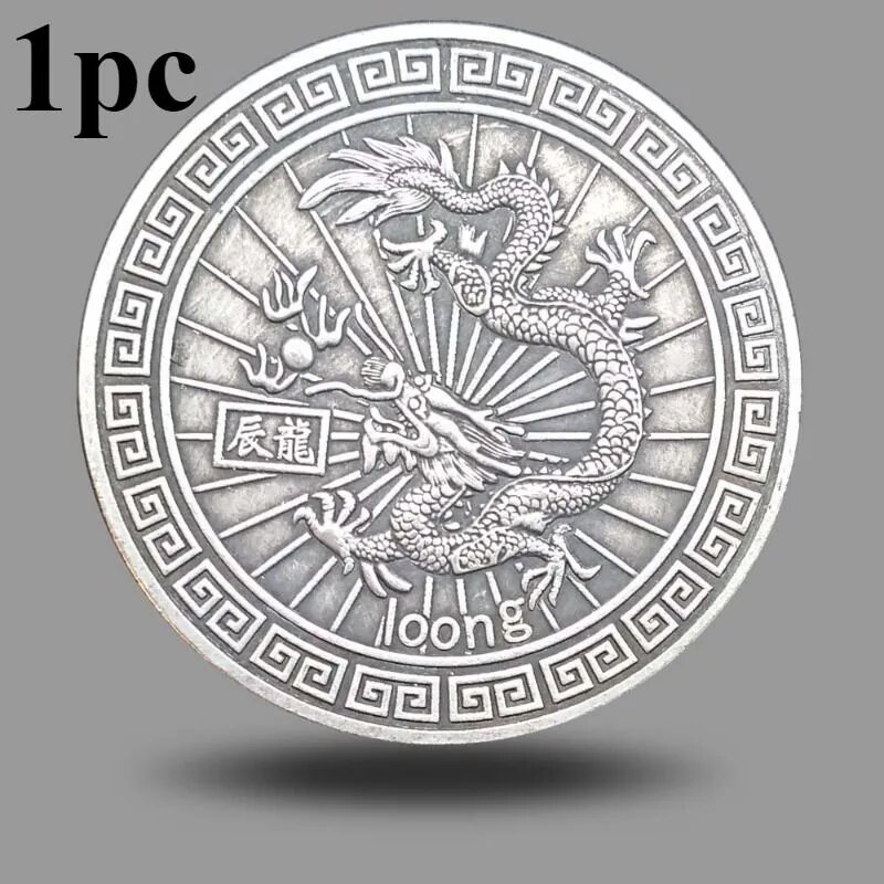 1 антикварная серебряная памятная монета китайского дракона Зодиака, подходящая для сбора подарков
