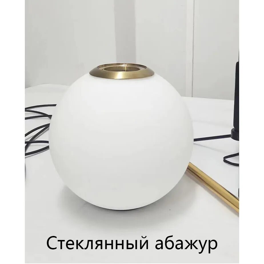 Ronaldo lighting Люстра для гостиной, E14, 48 Вт, 4 головки, белый стеклянный шар, медь/слоновая кость — фото 1