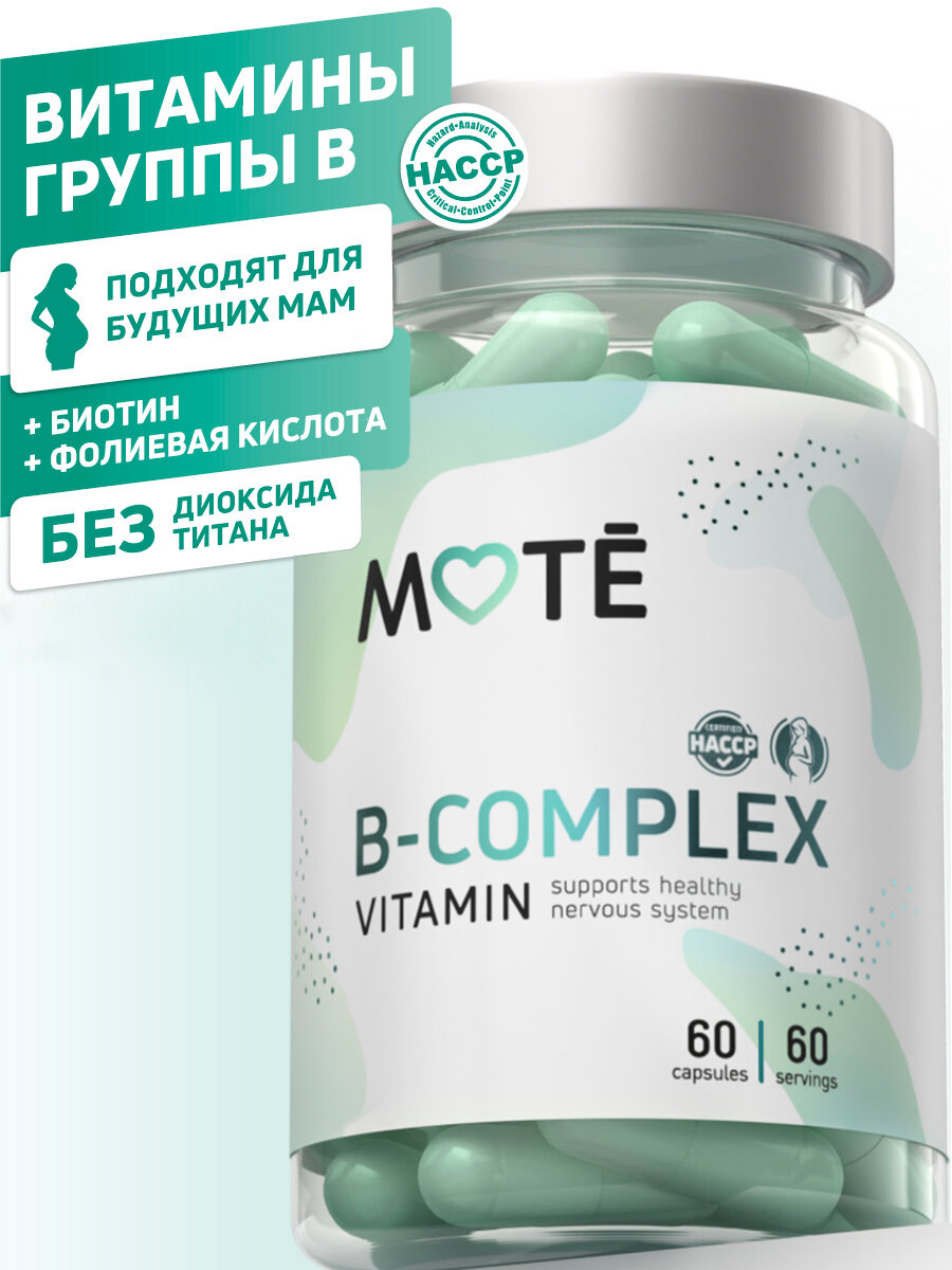 MOTE Витамины группы В с Биотином и фолиевой кислотой, 60 капс