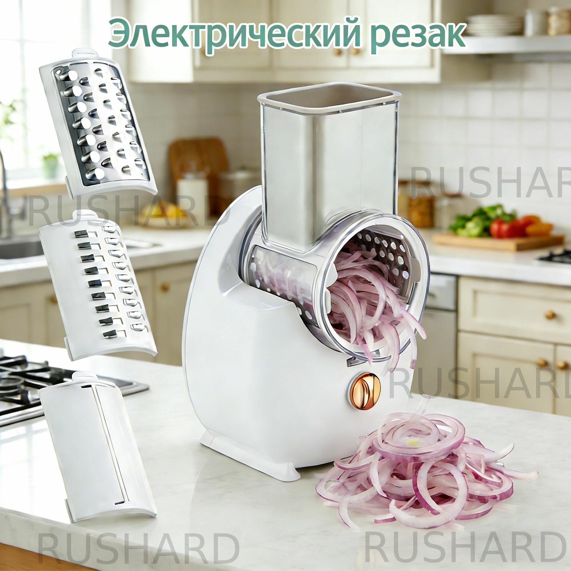 Электрический комбайн здоровье