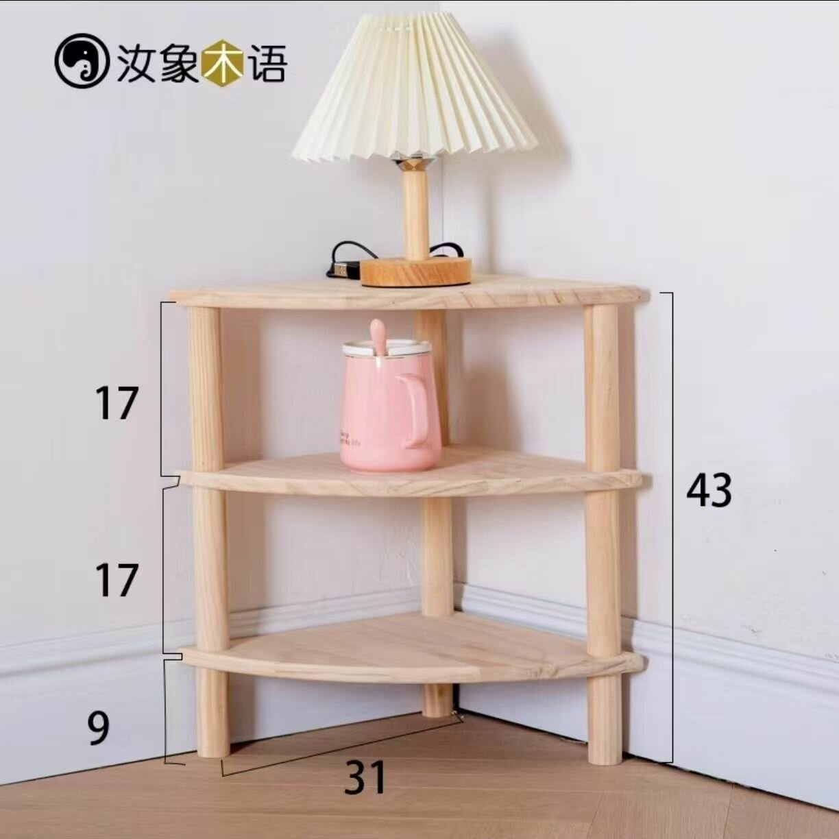 Блюдо 3-уровневое, менажница 30х32х22.5 см Elan Gallery, бамбук