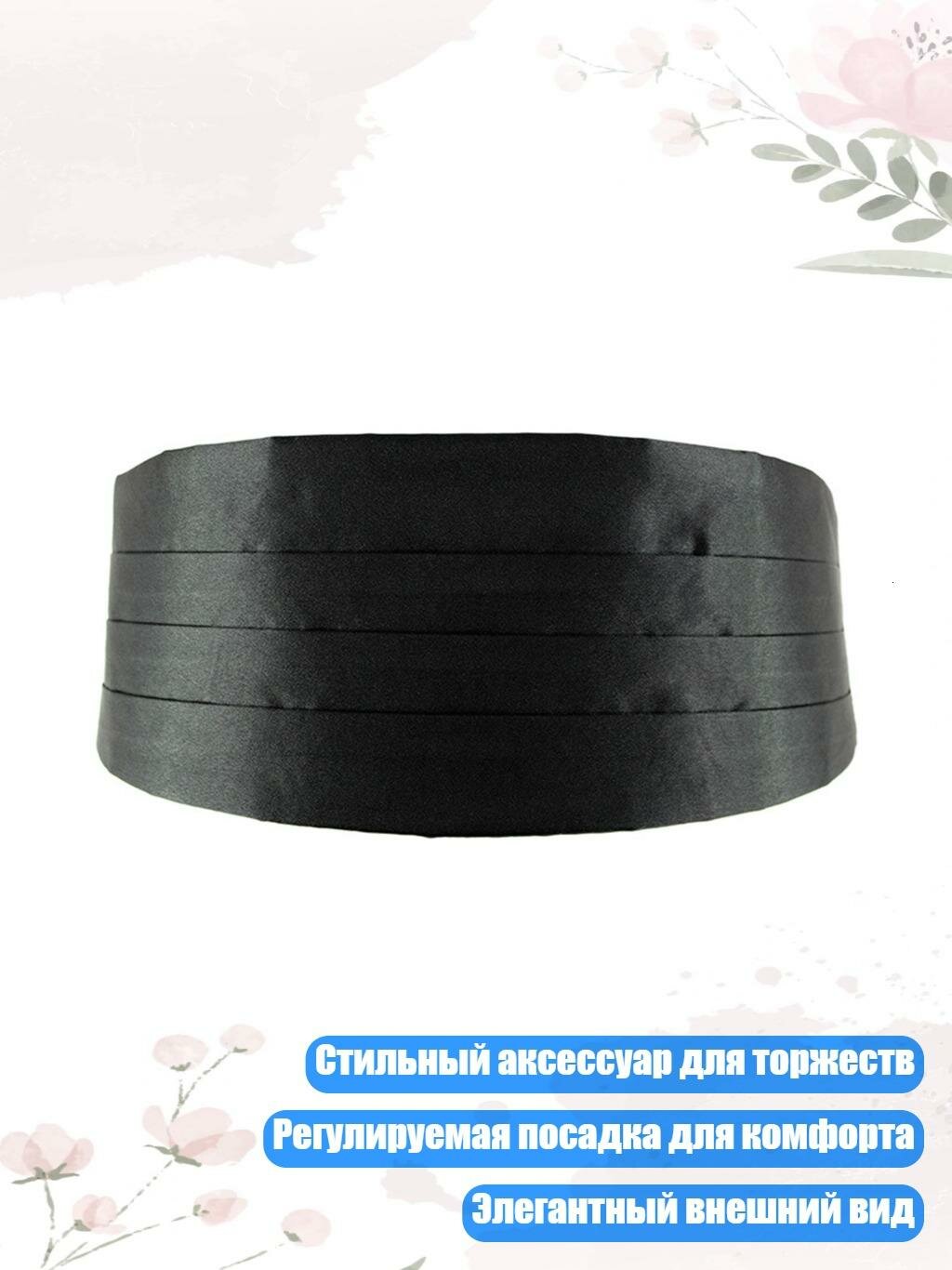 Комплект аксессуаров