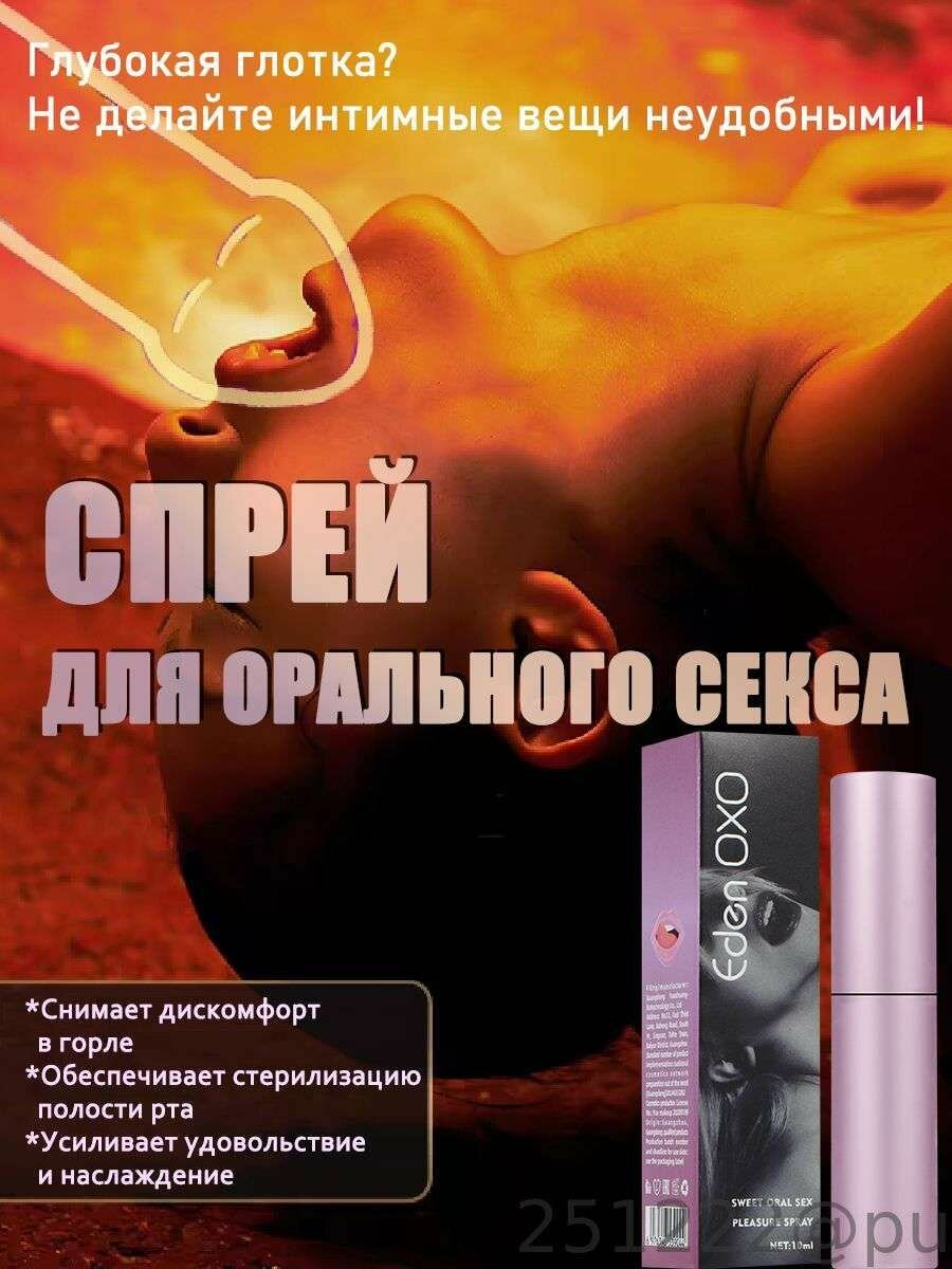 Возбуждающее средство