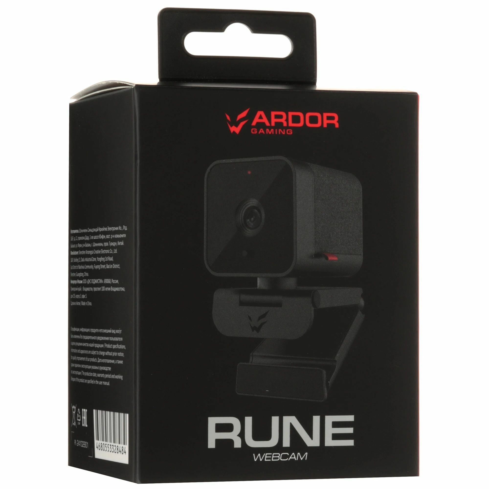 Веб-камера ARDOR GAMING Rune, 2560x1440, 4 Мп, Микрофон, CMOS