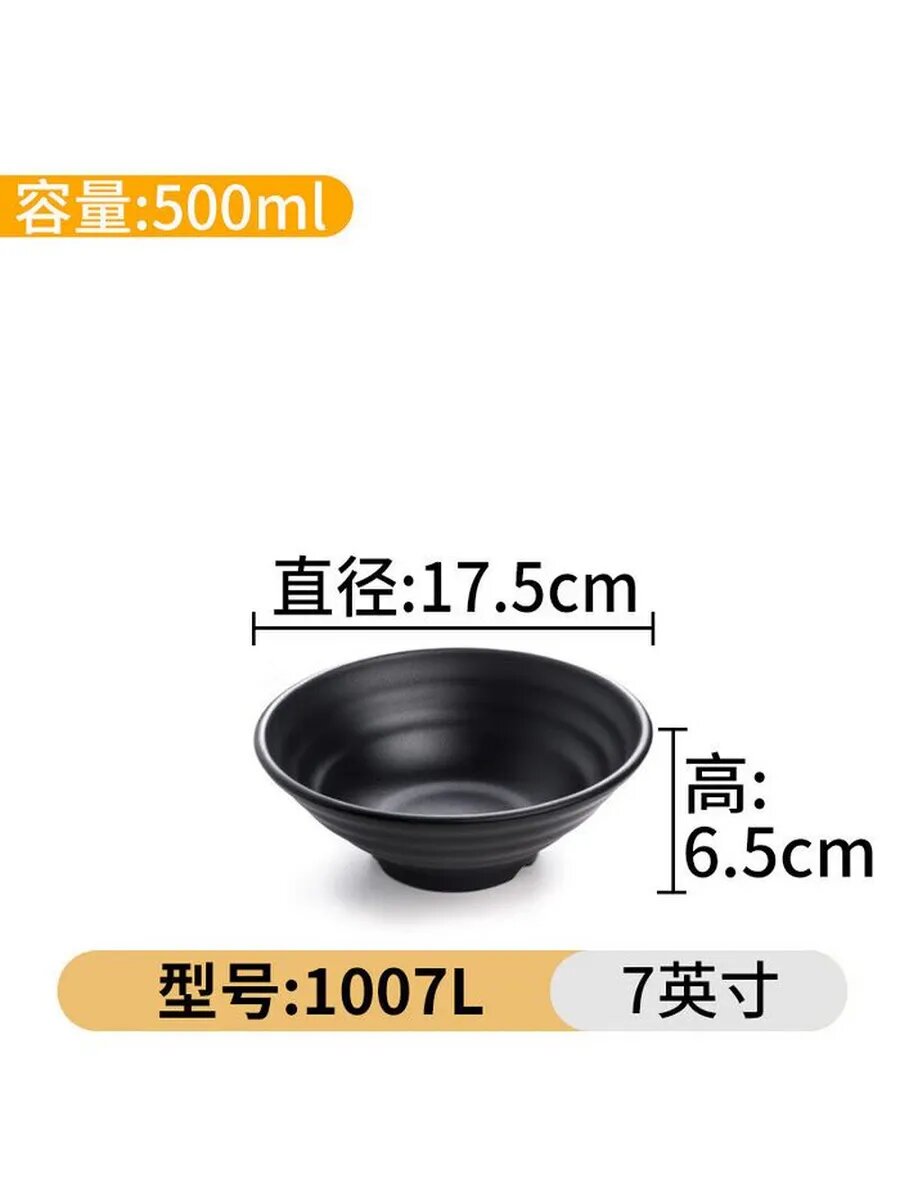 Набор из 10 черных мисок для рамена 7 дюймов, меламин