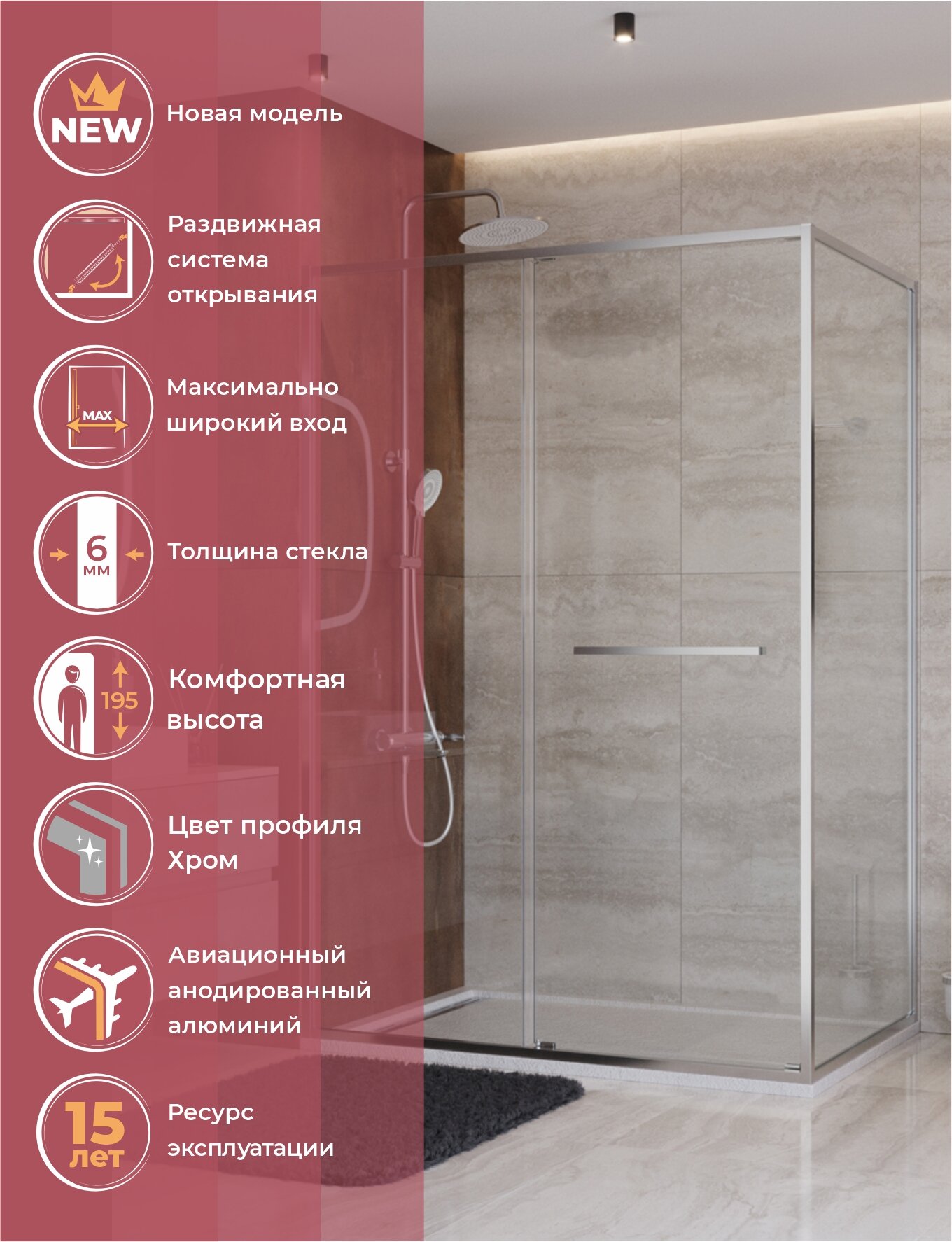 Душевой уголок Cezares LUX LUX-AH-FS-11-130/100-C-CR