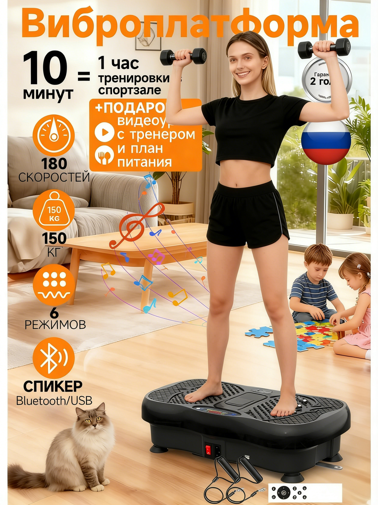 Виброплатформа, для похудения, кардио, до 150 кг, горизонтальная, металлическая, черная