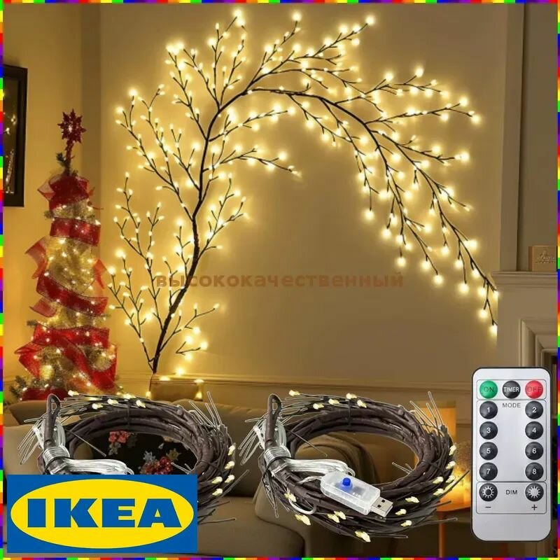 IKEA Электрогирлянда уличная Нить Светодиодная 72 ламп, 1.6 м, питание От порта USB