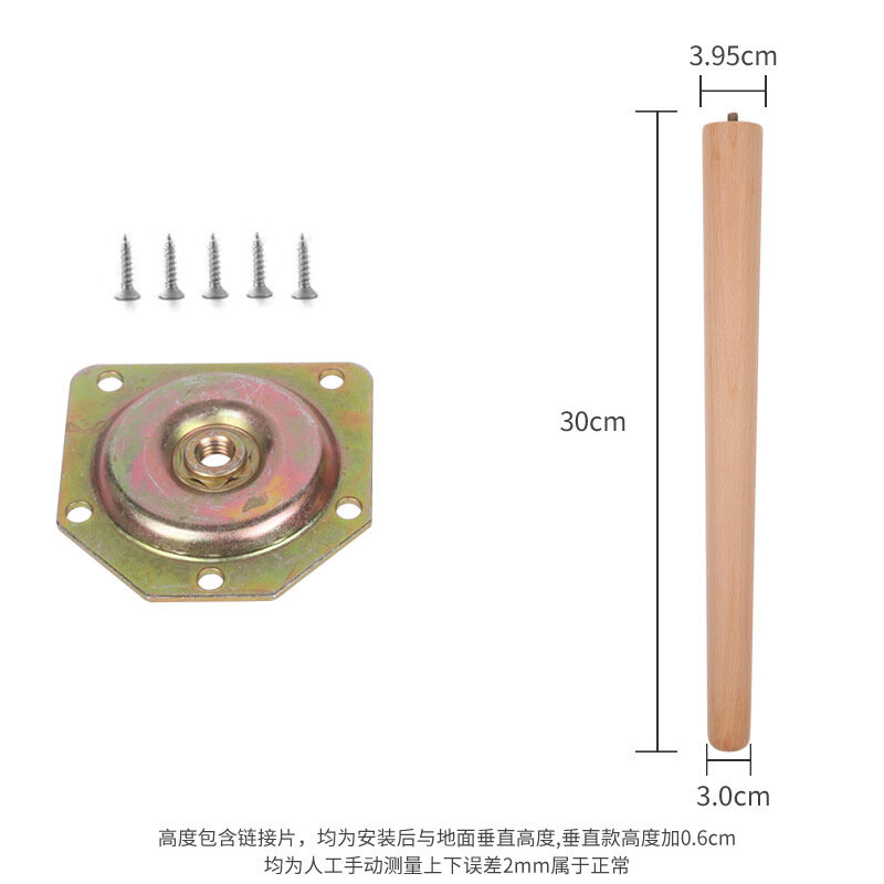 Кронштейн для ножек стола, прочная опора для кофейного стола, подъемная ножка из бука, ножка для дивана, ножка для шкафа, DIY аксессуары для кофейного стола