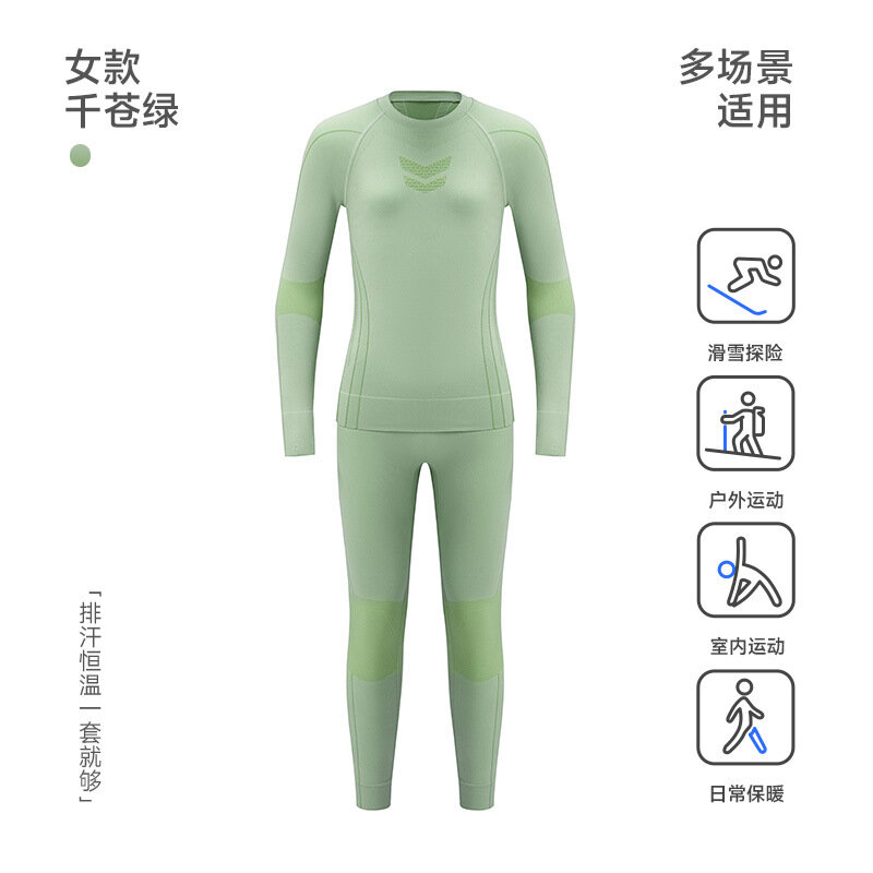 Детский комплект быстросохнущей одежды для катания на лыжах, влагоотводящий, дышащий, высокоэластичный, поддерживающий, теплый, быстросохнущее нижнее белье