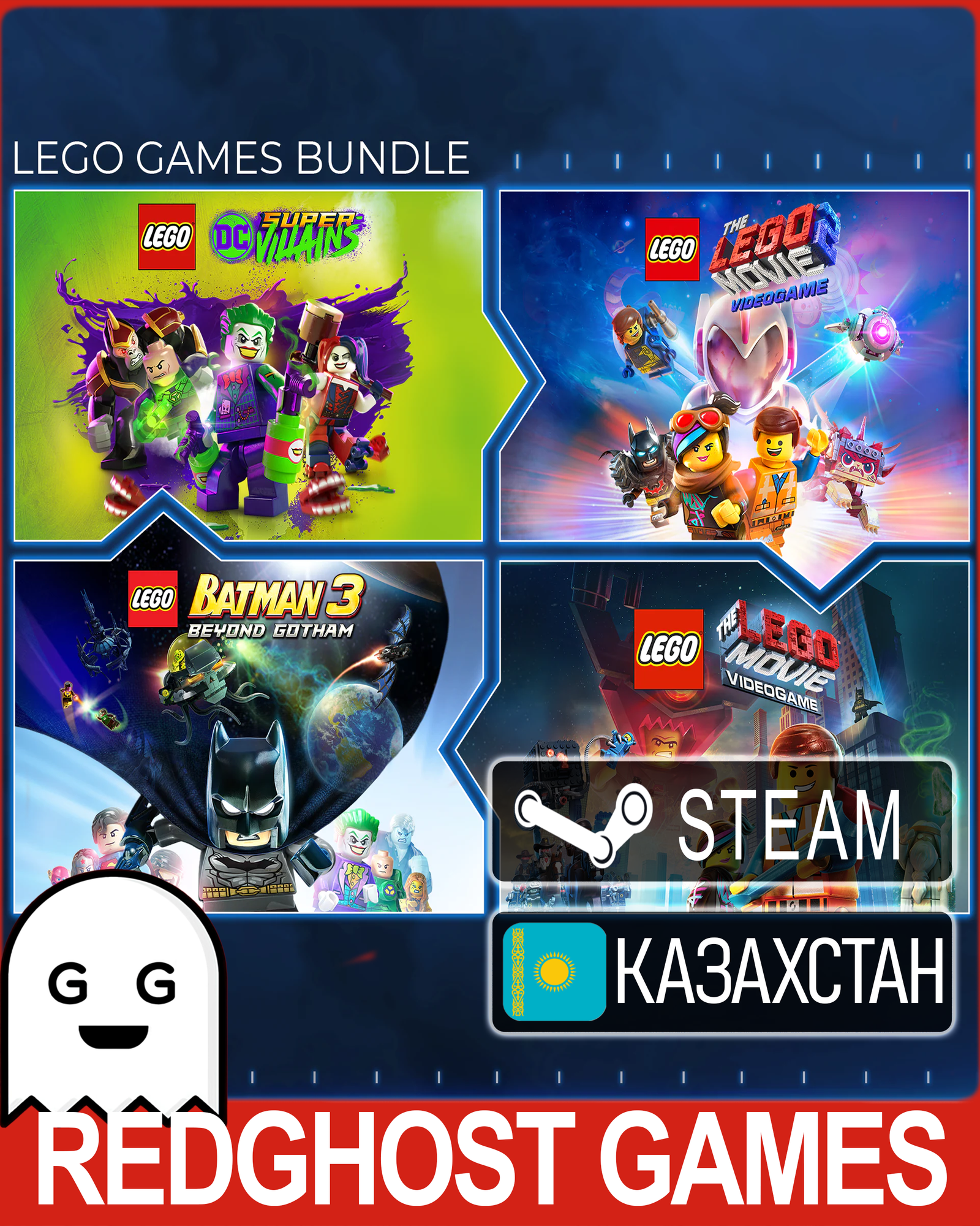 Игра LEGO Games Bundle, цифровой код для PC(ПК), Русский язык. Steam подарок Казахстан