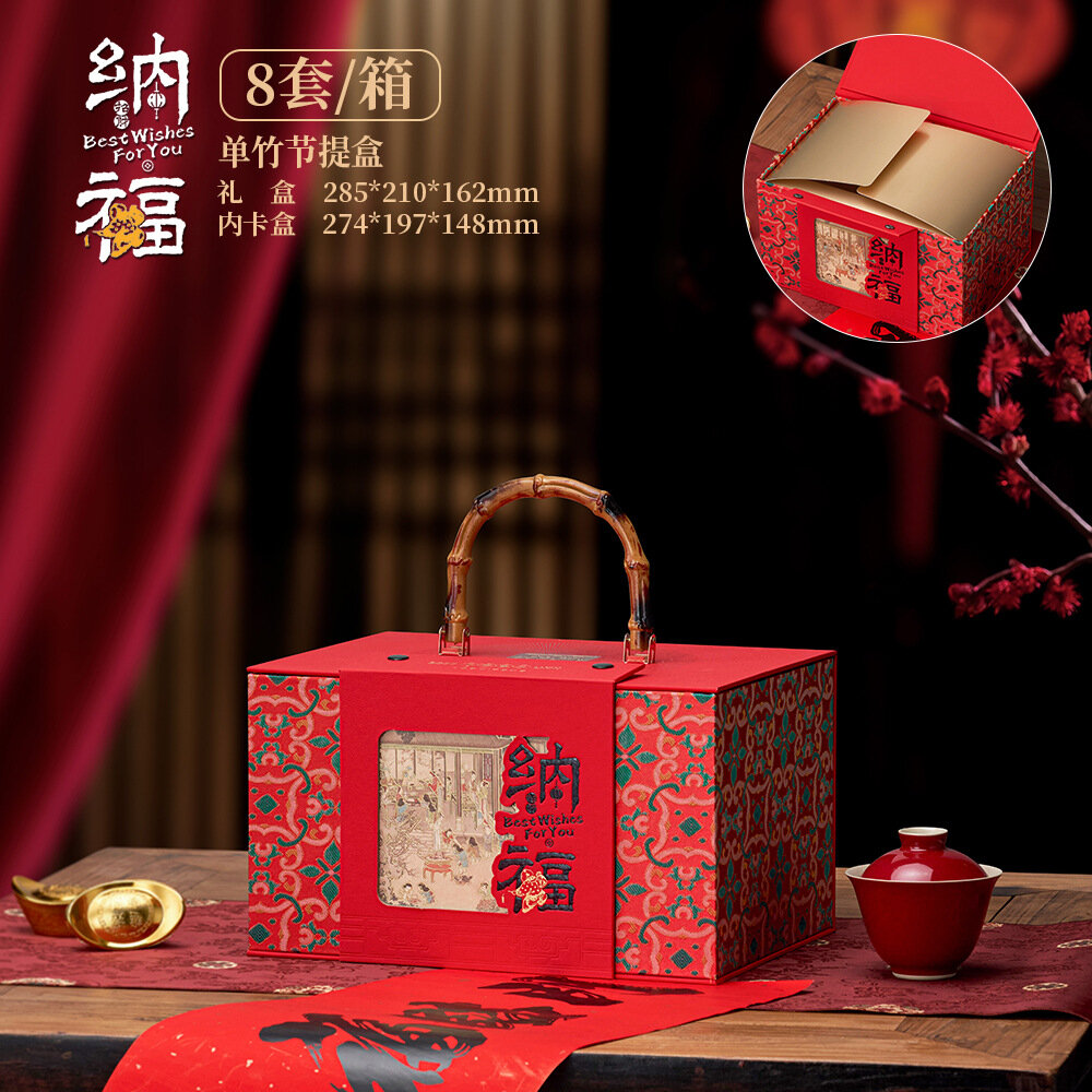 Новогодний подарочный набор Hejing, квадратная коробка с бамбуковой ручкой, портативная коробка для орехов и конфет, подарочная коробка для чая, бумажная коробка
