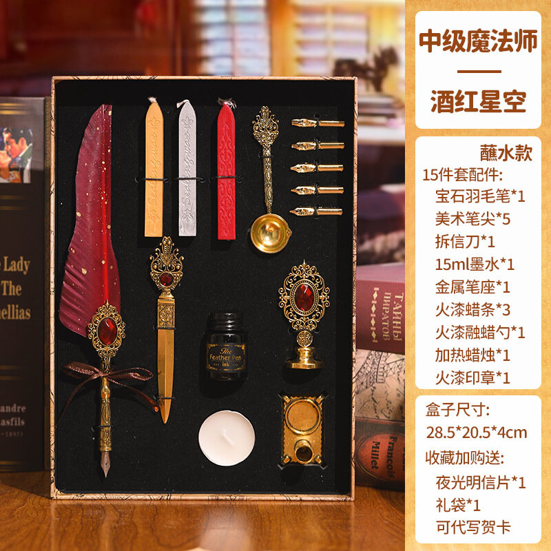 Набор перьевых ручек Aili Magic Gem Feather Pen в европейском ретро стиле, подарок на день рождения для мужчин и женщин, Ктулху, Steam