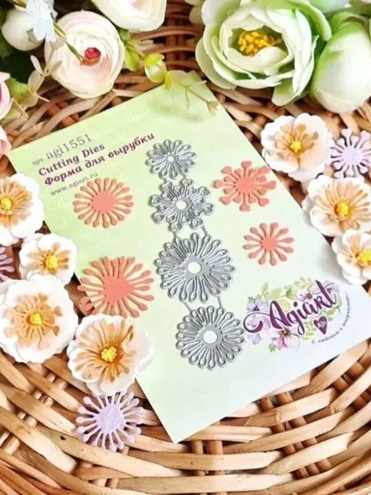 Ножи для вырубки "Набор тычинок" от AgiArt