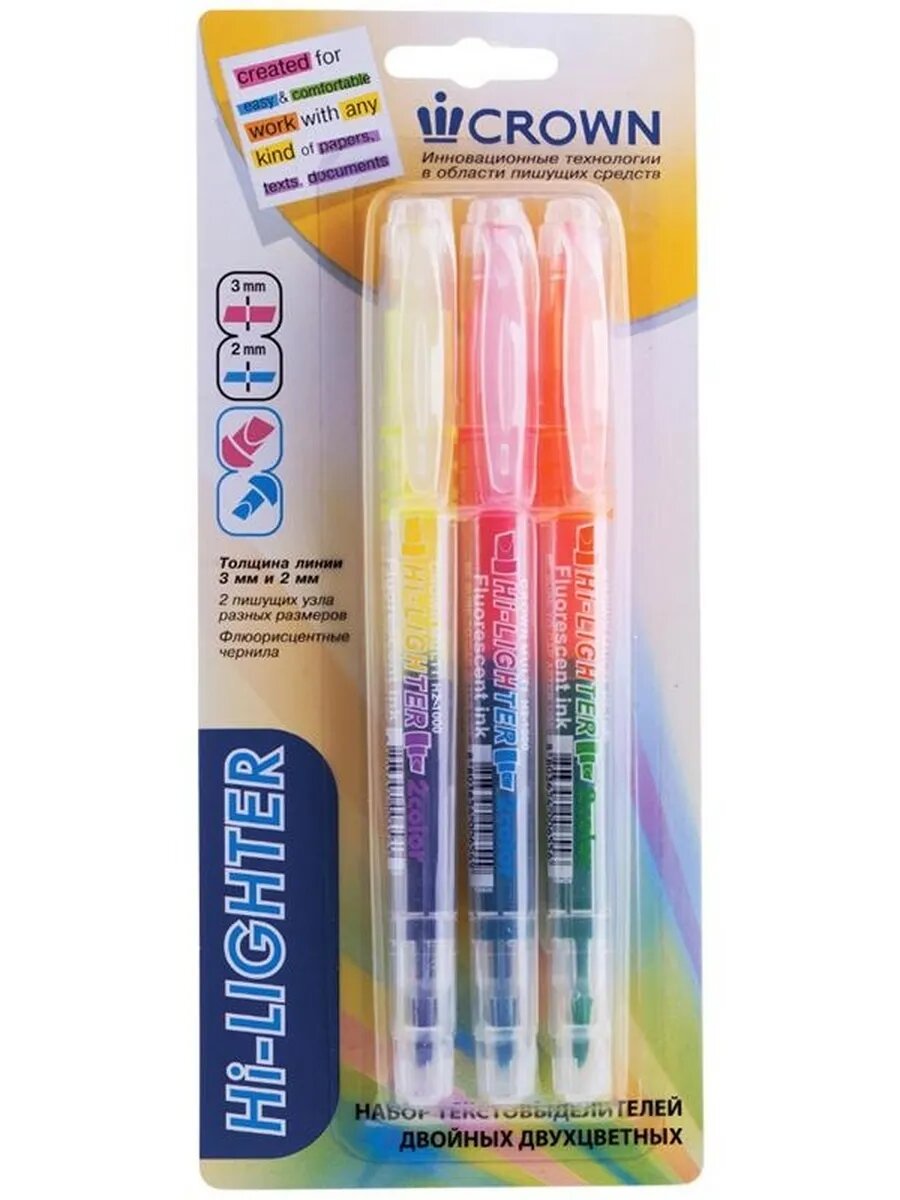 Текстовыделители двухсторонние набор